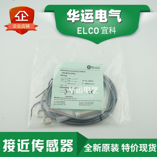 原装正品 NI5-M12-OP6L 宜科ELCO电感式接近开关传感器 全新现货-阿里巴巴