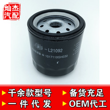 【江淮瑞风机油滤清器】_江淮瑞风机油滤清器品牌/图片/价格_江淮瑞风机油滤清器批发_阿里巴巴