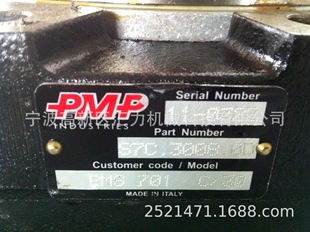环卫车 叉车 原装意大利进口 PMP PMS 855减速机-阿里巴巴