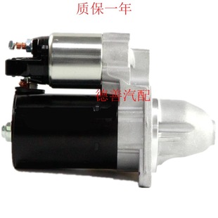 适用奔驰CLK200 SLK260 福建奔驰凌特唯雅诺威霆起动机启动马达-阿里巴巴