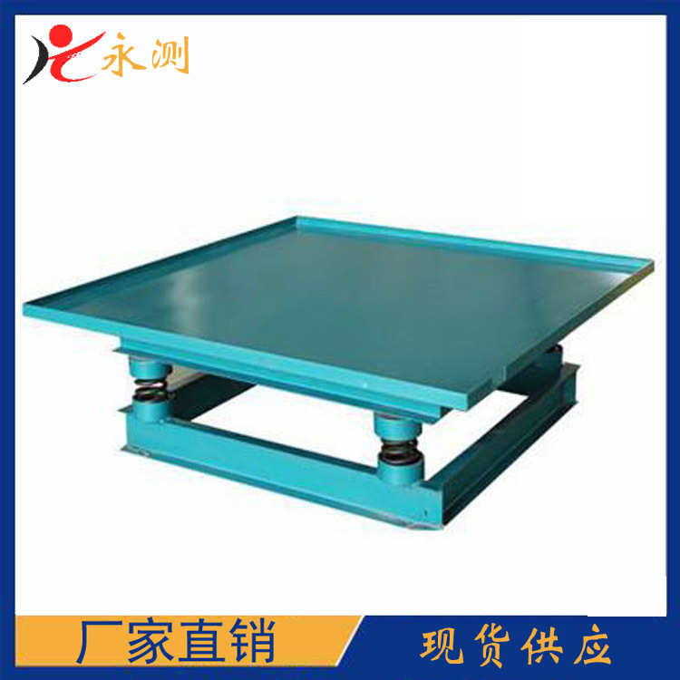 HZJ-1标准混凝土振动台，加厚振动台0.5m*0.5、0.8m*0.8m、1m*1m-阿里巴巴
