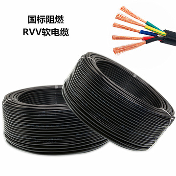 厂家直供 广州珠江电缆 RVV 3*6+2*4平方 国标 无氧铜芯 软护套线-阿里巴巴
