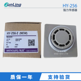 议价全新原装正品HANYOUNG NUX韩荣HY-256(HY-256-2)强力传感器-阿里巴巴