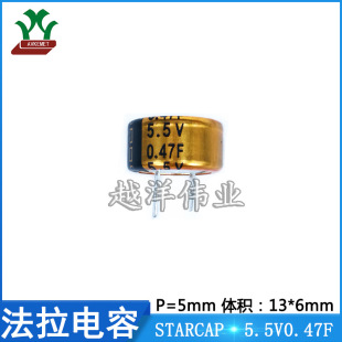 5.5V0.47F KORCHIP 高奇普 C型 纽扣式 DCS5R5474 超级法拉电容-阿里巴巴