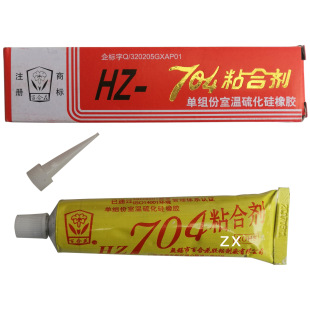 百合花704粘合剂704硅橡胶单组份室温硫化硅橡胶密封胶水45g-阿里巴巴