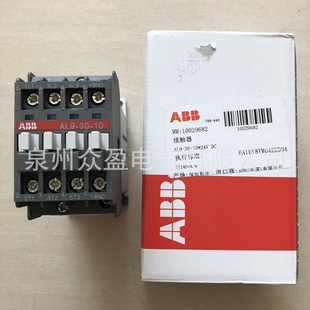 ABB接触器AL9-40-00*48V DC；10029761原装正品直流4级-阿里巴巴