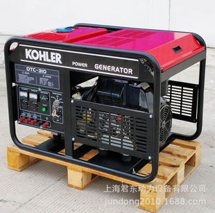 科勒柴油发电机 科勒8KW柴油发电机组 配进口风冷KD477-2发动机-阿里巴巴