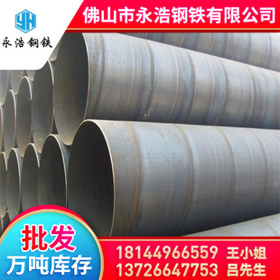 乐从现货螺纹钢管3pe防腐钢管q235b螺旋管厂家批发-阿里巴巴
