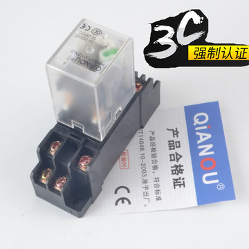 小型继电器 HH52P-L MY2NJ 带底座一套自动化-阿里巴巴