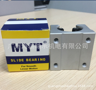 MYT 箱式单元直线轴承SC20UU/LUU 尺寸20*54*50/96导轨-阿里巴巴