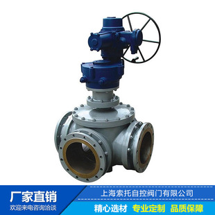 电动三通法兰球阀 Q941H-16C DN50 电动碳钢球阀dn50-阿里巴巴