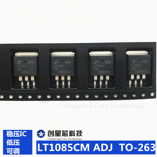 稳压IC LT1085CM ADJ TO-263 7.5A.5A.3A低压差正可调稳压器-阿里巴巴