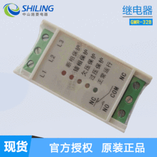 三相电源保护器YKGMR-32B 过欠压相序继电保护器GMR-32B-阿里巴巴