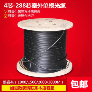 亨通光电24芯GYTA/GYTS-24B1.3室外单模光缆 层绞式铠装光纤-阿里巴巴