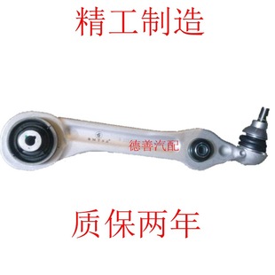 适用奔驰222 217下摆臂 上悬挂 下肢臂 上支臂 2223300107-阿里巴巴