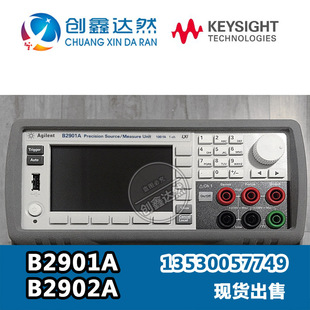 租售 Agilent KEYSIGHT B2901A 安捷伦 是德 电源 测量单元 源表-阿里巴巴