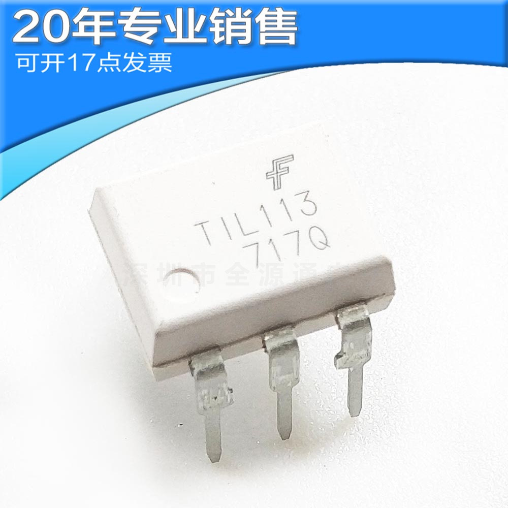til111-til111批发、促销价格、产地货源 - 阿里巴巴