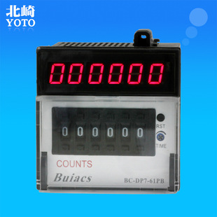 Buiacs6位LED显示 电子数显BC-DP7-61PB/41PB带预设值拨码计数器-阿里巴巴