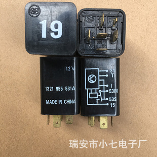 大众19号雨刮继电器321955531A-阿里巴巴