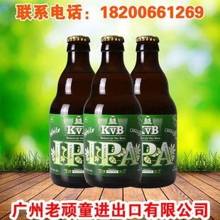 比利时进口IPA精酿啤酒 KVB布雷帝国IPA啤酒330ml*24瓶整箱-阿里巴巴