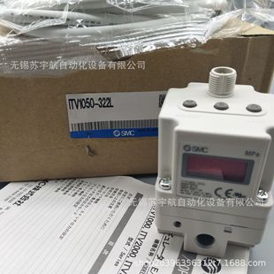 SMC比例阀ITV2011-012/022/032/042/013/023/033/043B/C/L/N/S-阿里巴巴