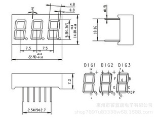 3361AS/BS红光数码管、3361AH 0.36寸数码管红光-阿里巴巴