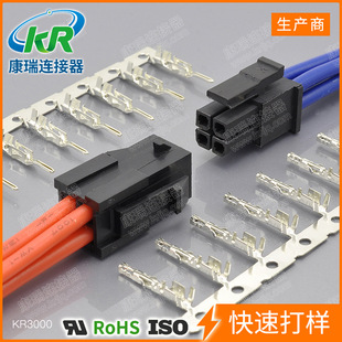 精仿molex 51004-0400莫仕MX2.0 Housing 4P胶壳连接器-阿里巴巴