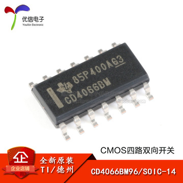 原装 CD4066BM96 SOIC-14 CMOS四路双向开关 贴片逻辑芯片-阿里巴巴