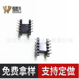 恒胜兴厂家供应EFD15 SMD 5+5变压器 电木 量大优惠 支持定 制-阿里巴巴