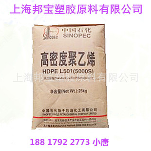 注塑级 HDPE塑胶原料/扬子石化/5306J 耐高温 塑料托盘 塑料盖子-阿里巴巴