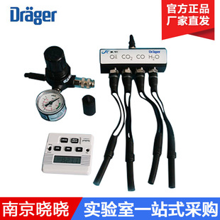 德尔格Alpha GMP专用仪器6527149含油水量检测压缩空气质量检测仪-阿里巴巴