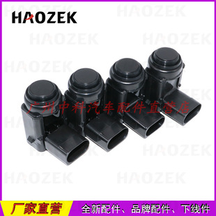 倒车雷达探头镇流器电眼探测器泊车传感器3D0998275-阿里巴巴