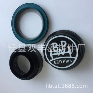 源头厂家促销 BPWECOPIUS修理包OE;0521225780质量三包,量大优惠-阿里巴巴