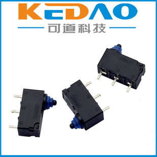 欧姆龙D2HW-A201D小型防水微动开关OMRON原装正品特价现货-阿里巴巴