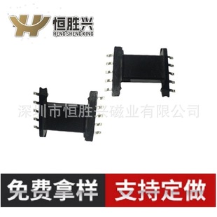 恒胜兴厂家供应变压器骨架EFD25 5+5 SMD电木骨架 支持定 制-阿里巴巴