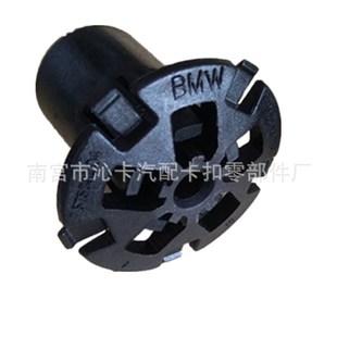适用于宝马F07水箱卡扣 大 水箱固定扣 520d 528i 17117575392-阿里巴巴