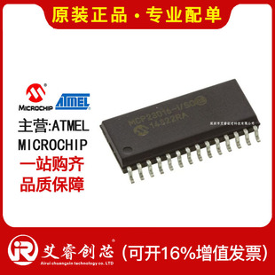 主营MICROCHIP MCP23S17-E/SO 扩展器芯片 MCP23S17-E 原装现货-阿里巴巴