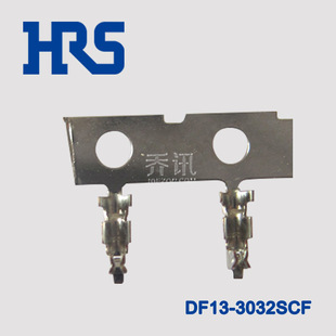 HRS连接器 DF13-3032SCF广濑DF13系列镀锡端子30-32AWG线规 现货-阿里巴巴