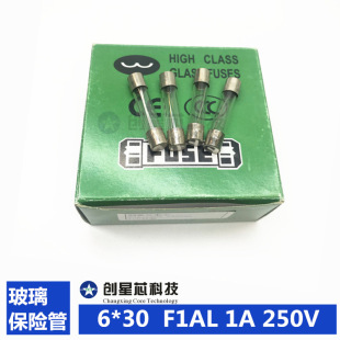 玻璃保险管 6*30mm F1AL 1A 250V 优质保险丝 现货-阿里巴巴