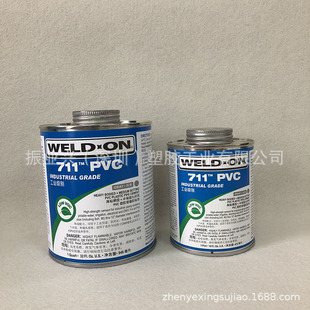 美国IPSUPVC 711专用胶水0.5Kg PVC接着剂 711工业胶水 小瓶473ML-阿里巴巴