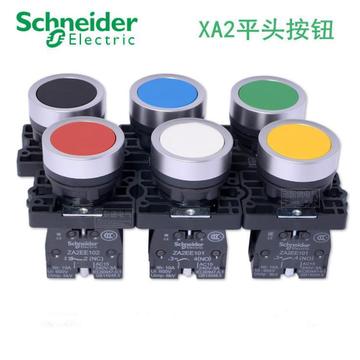 XA2EG21 XA2EG43 XA2EG63 XA2EG33 XA2EG73 XA2EG63 原厂 按钮-阿里巴巴