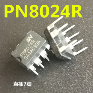 PN8024R=PN8024A 电饭煲电饭锅电脑板电源管理芯片IC DIP-7-阿里巴巴
