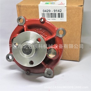 720水泵20726092/0429 9142/923976.0646/923976.2534-阿里巴巴