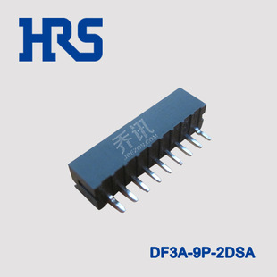 hrs板对线DF3系列针座插头9pin 2.0mm间距DF3A-9P-2DSA 直插焊接-阿里巴巴