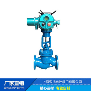 不锈钢电动截止阀J941Y电动铸钢调节阀耐温防爆规格齐全法兰-阿里巴巴