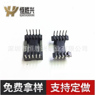 恒胜兴厂家供应EFD15 5+5 SMD L脚骨架支持定 制-阿里巴巴