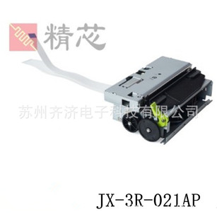 精芯JX-3R-021AP/AF打印机芯兼容M-T532微型票据80mm热敏打印机-阿里巴巴
