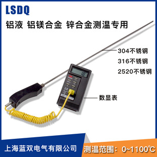 手持式铠装热电偶 K型 WRNK-187 104 手柄铝水专用温度探头传感器-阿里巴巴