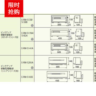 ACCRETECH 东京 E-RM-S72B/S138B E-RM-S178A/S182A-阿里巴巴