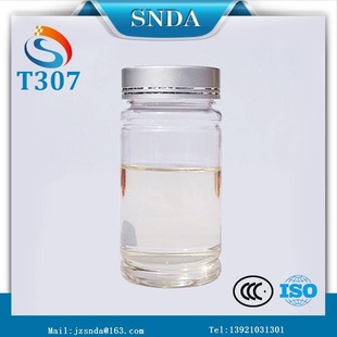 硫代磷酸复酯胺盐T307-润滑油极压抗磨剂T307添加剂-阿里巴巴